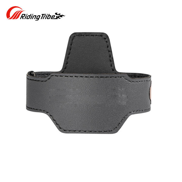 Riding Tribe Propeller Guard Blade Protector Stabilizer Protective Wear ...