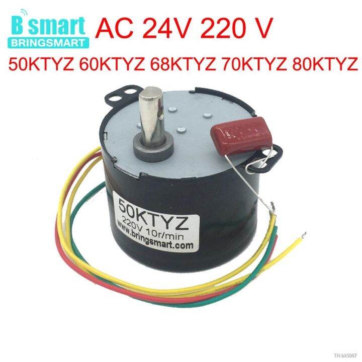 ♨ AC 24V Synchronous Motor AC 220V Reversible CW CCW Low Speed Motor 1 ...
