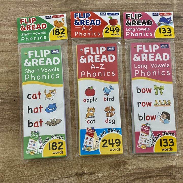 Flip card ชุด Flip & Read Phonics แบบ A-Z และ Short Vowels และ Long ...
