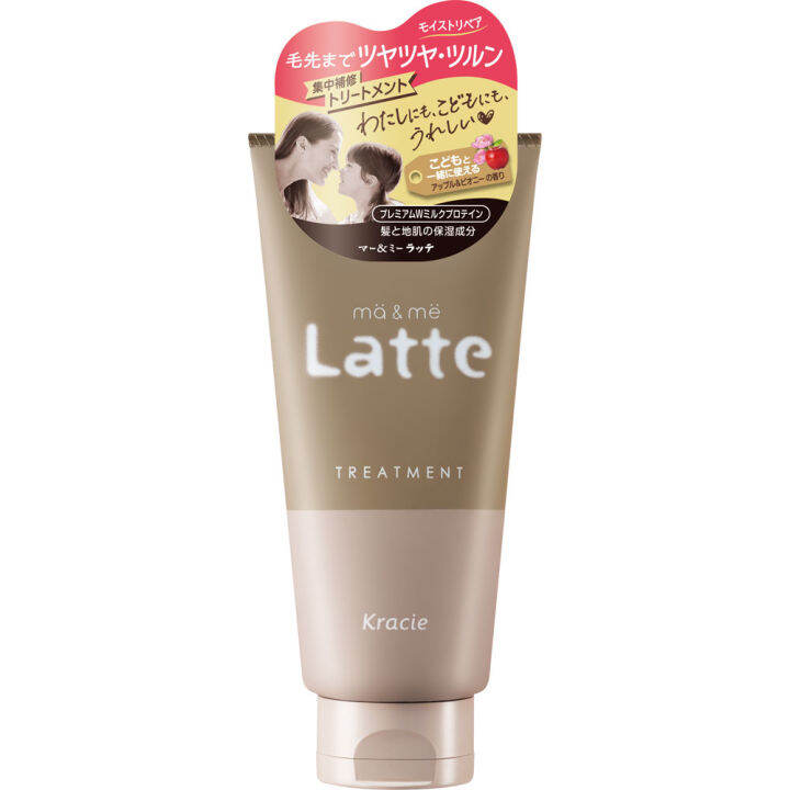 Kracie Ma & Me Damage Care Treatment 180g Other (check locks, tongue cleaners, etc.) Shampoo ...