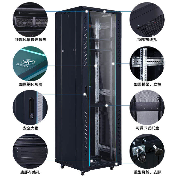 Network Cabinet 18U22U32U42U Server 2m Monitoring Switch Wall-hung 12U ...