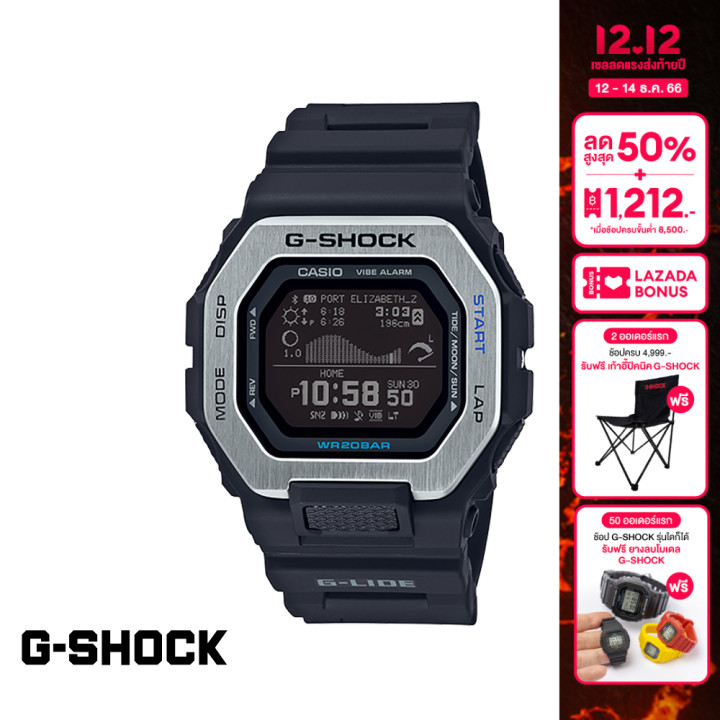Casio นาฬิกาข้อมือผู้ชาย G Shock Youth รุ่น Gbx 100 1dr วัสดุเรซิ่น สี