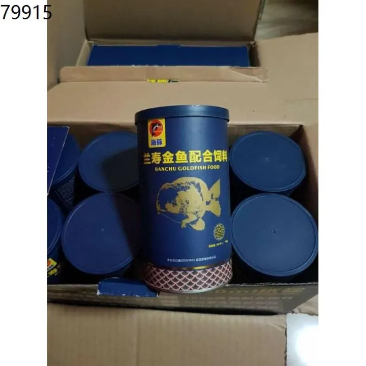 PORPOISE RANCHU GOLDFISH FOOD | Lazada PH