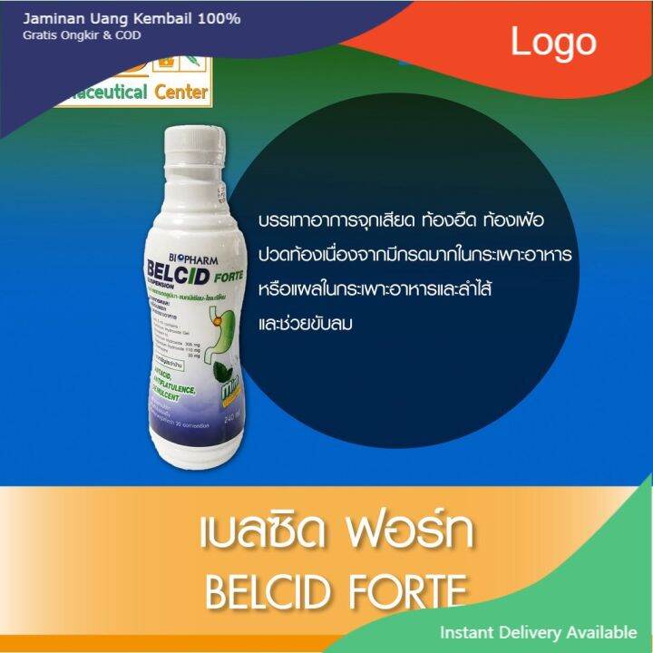 Belcid Forte เบลซิด ฟอร์ท (รสมิ้นต์ สูตรไม่มีน้ำตาล) ขนาด 240 ml. Pack ...