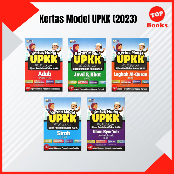 [topbooks Ilmu Bakti] Buku Latihan Kertas Model Upkk 2023 Lazada