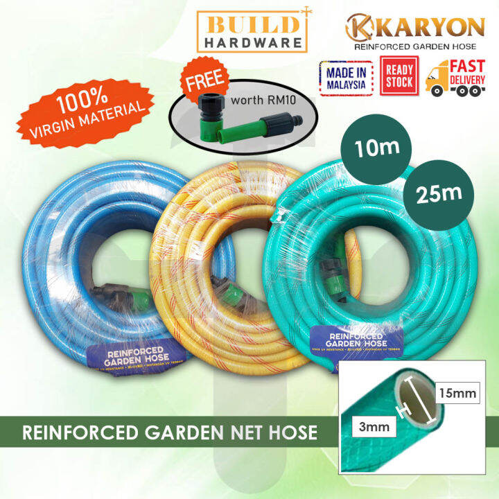 KARYON 10m / 25m Reinforced Garden UV Net Hose PVC (Free Nozzle) Blue ...