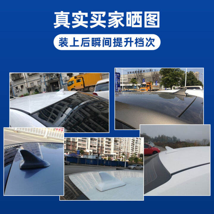 Audi A4L Q3Q5 new special purpose car shark fin antenna roof ...