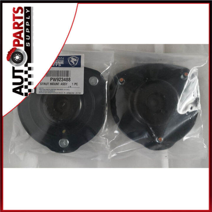 Front Absorber Mounting Proton for Proton Exora Preve Suprima S Iriz ...