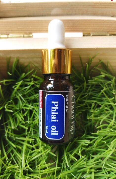 น้ำมันหอมระเหยไพล 100% ขนาด 10 ml. (Plai Essential oil100%) | Lazada.co.th