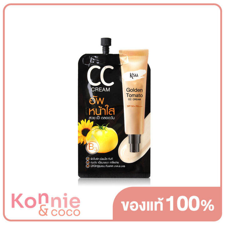 Kisaa Golden Tomato CC Cream SPF50+/PA++++ 7g | Lazada.co.th
