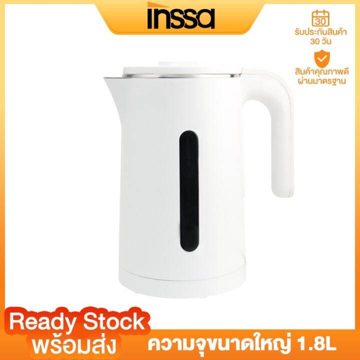 ขายดีอันดับ1 INSSA กาต้มน้ำไฟฟ้า ขนาด 1.8L ใช้ในครัวเรือน 304 สแตนเลส ...