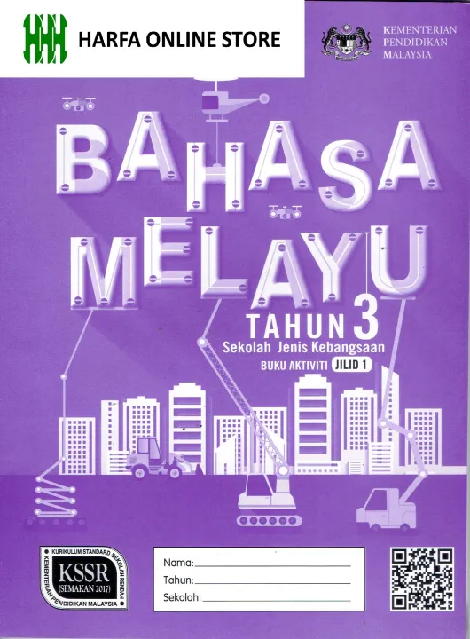 Buku Teks Bahasa Melayu Tahun 3 Jilid 1 (Aktiviti) SJK KSSR | Lazada