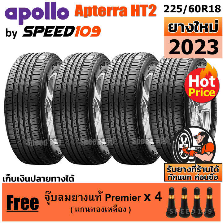 APOLLO ยางรถยนต์ ขอบ 18 ขนาด 265/60R18 รุ่น Apterra HT2 - 4 เส้น (ปี ...
