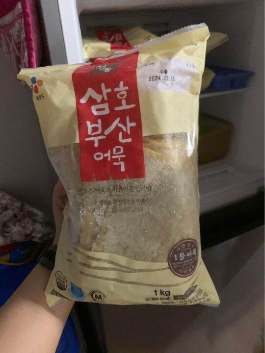 CJ Fish Cake Cj Fishcake 1kg | Lazada PH