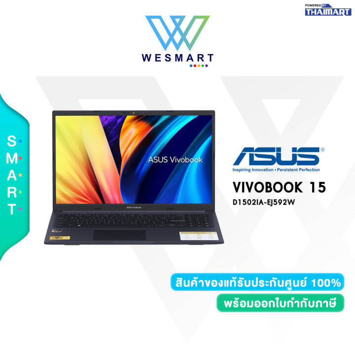 🎁 ️Asus Notebook ️(โน้ตบุ๊ค) Vivobook (D1502IA-EJ592W) Ryzen 5 4600H/8GB/512GB M.2 SSD ...