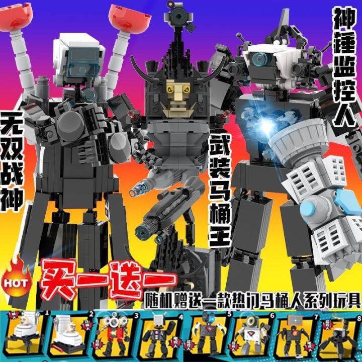 Titan TV Man Monster Toilet Man vs Monitor Man Audio Man Puzzle Figure ...