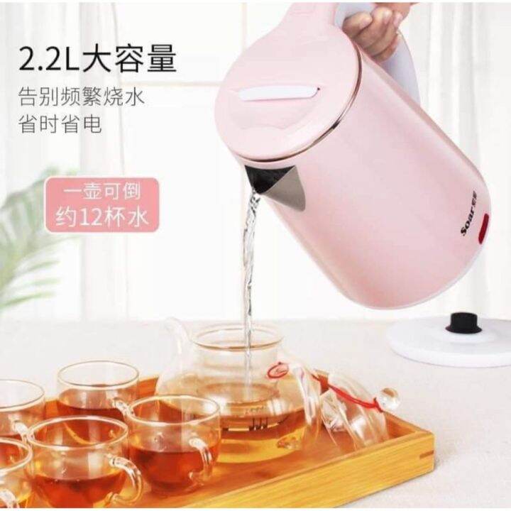 Marado Electric Kettle With Color 2.3L | Lazada PH