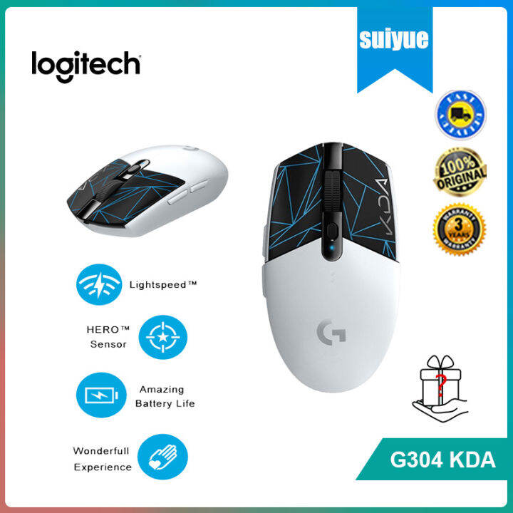 ~ Logitech G304 KDA League of Legends KDA Limited Edition เมาส์ไร้สาย 12000DPI มีโปรแกรม 6 ปุ่ม ...