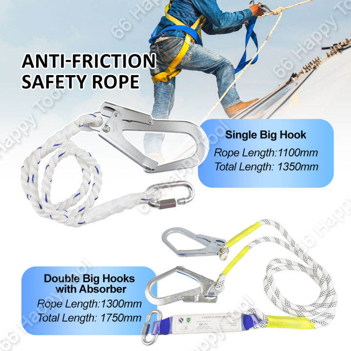 Anti-Friction Safety Rope Anti Friction Safety Belt Harness Protective ...