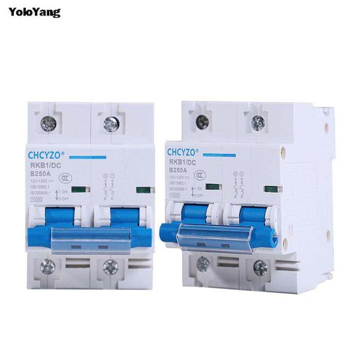 DC Circuit Breaker 2P Miniature Protection Switch 12v-125v 80A/100A/125A/150A/200A/250A Tram ...