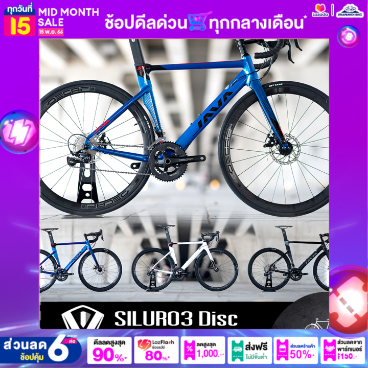 จักรยานเสือหมอบ JAVA รุ่น SILURO3 Disc Sora 18 Speed (2022) (อลูมิเนียมซ่อนสาย,Shimano Sora 18Sp ...