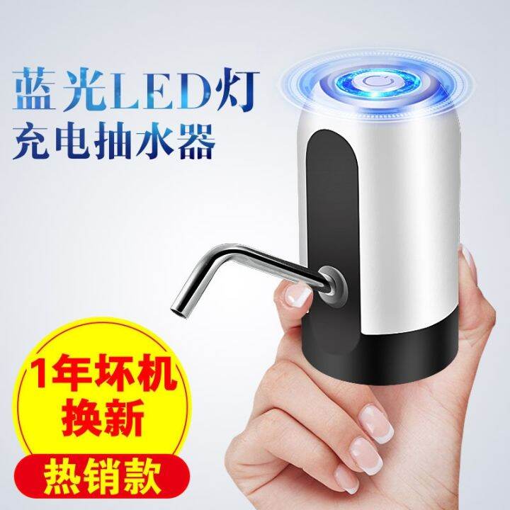 [COD] water pump electric absorber dispenser automatic supply device ...