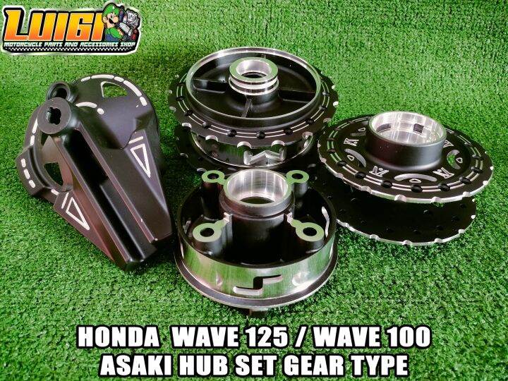 ASAKI HONDA WAVE 125 / WAVE 100 LIGHTEN HUB SET GEAR TYPE | Lazada PH