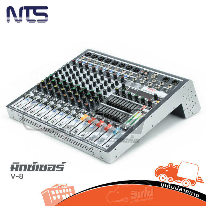 NTS V 8 มิกซ์เซอร์ ฮิปโป ออดิโอ Hippo Audio | Lazada.co.th