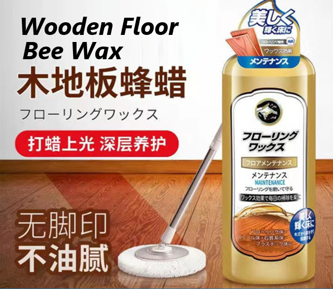 Wood Vinyl Floor Polish Wax Wooden Floor Care Bee Wax Floor Cleaner ...