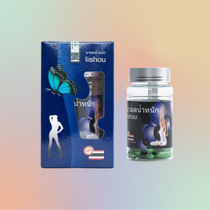 LISHOU SLIMMING CAPSULE BY MARIAN RIVERA Weight Management | Lazada PH