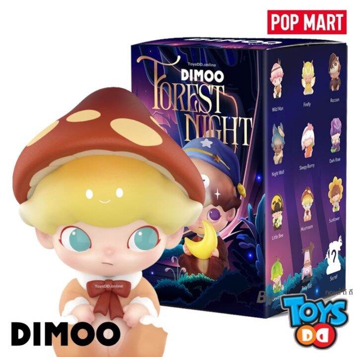POP MART Dimo Forest Night Series | Lazada.co.th