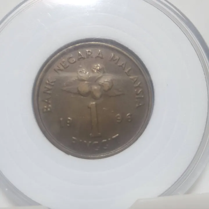 1996 RM 1 Syiling Lama | Lazada