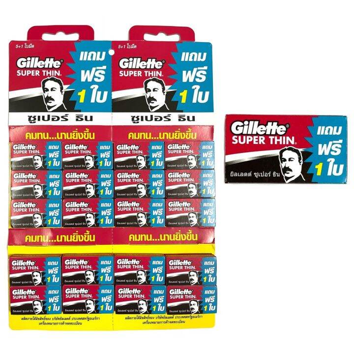 Gillette Super Thin Razor Blades 5+1 Blades / Mata Pisau Cukur 剃须刀片 ...