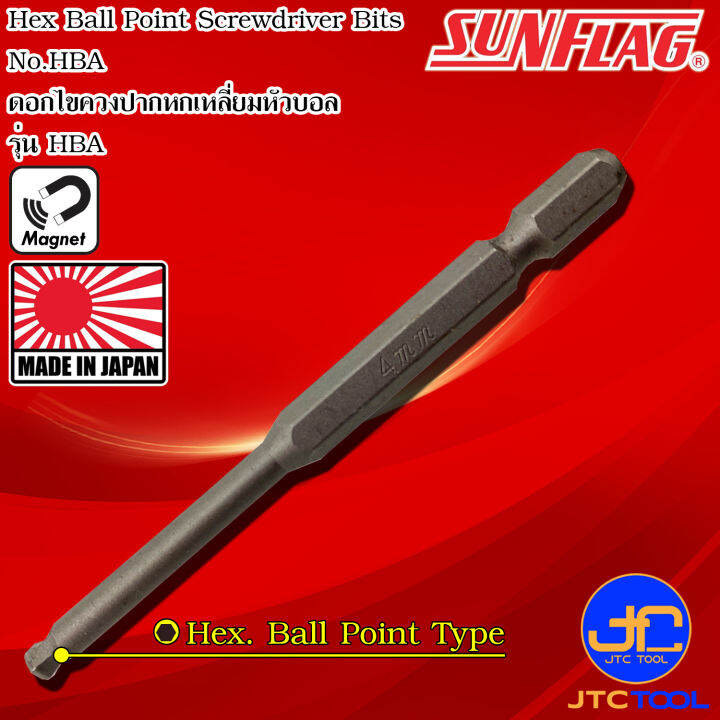 Sunflag ดอกไขควงไฟฟ้าปากหกเหลี่ยมหัวบอล HBA รุ่น - Electric Screwdriver Hex Ball Point Bits HBA ...