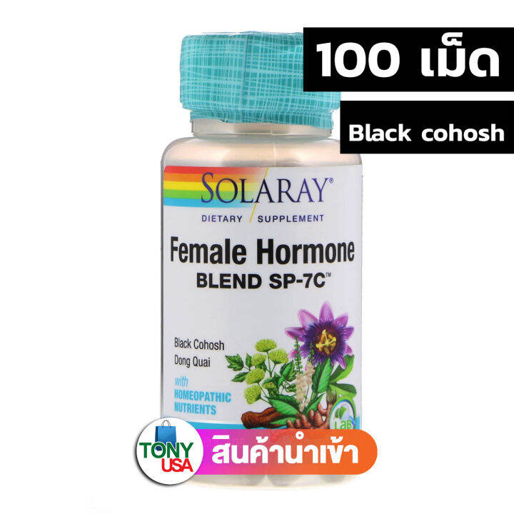 Solaray, Female HM Blend SP-7C, 100 VegCaps, Black Cohosh, Dong Quai ...