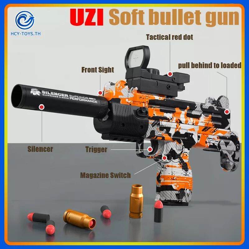 UZI ปืนของเล่นเด็ก ปืนของเล่น ปืนแม๊กกาซีน ปืนกระสุนโฟม ปืนสั้น ของเล่น ...