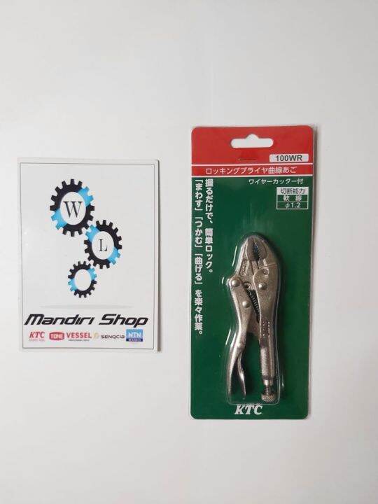 LOCKING PLIERS-CURVED JAW (WIRE CUTTER) / TANG SETEL KTC 100WR | Lazada ...
