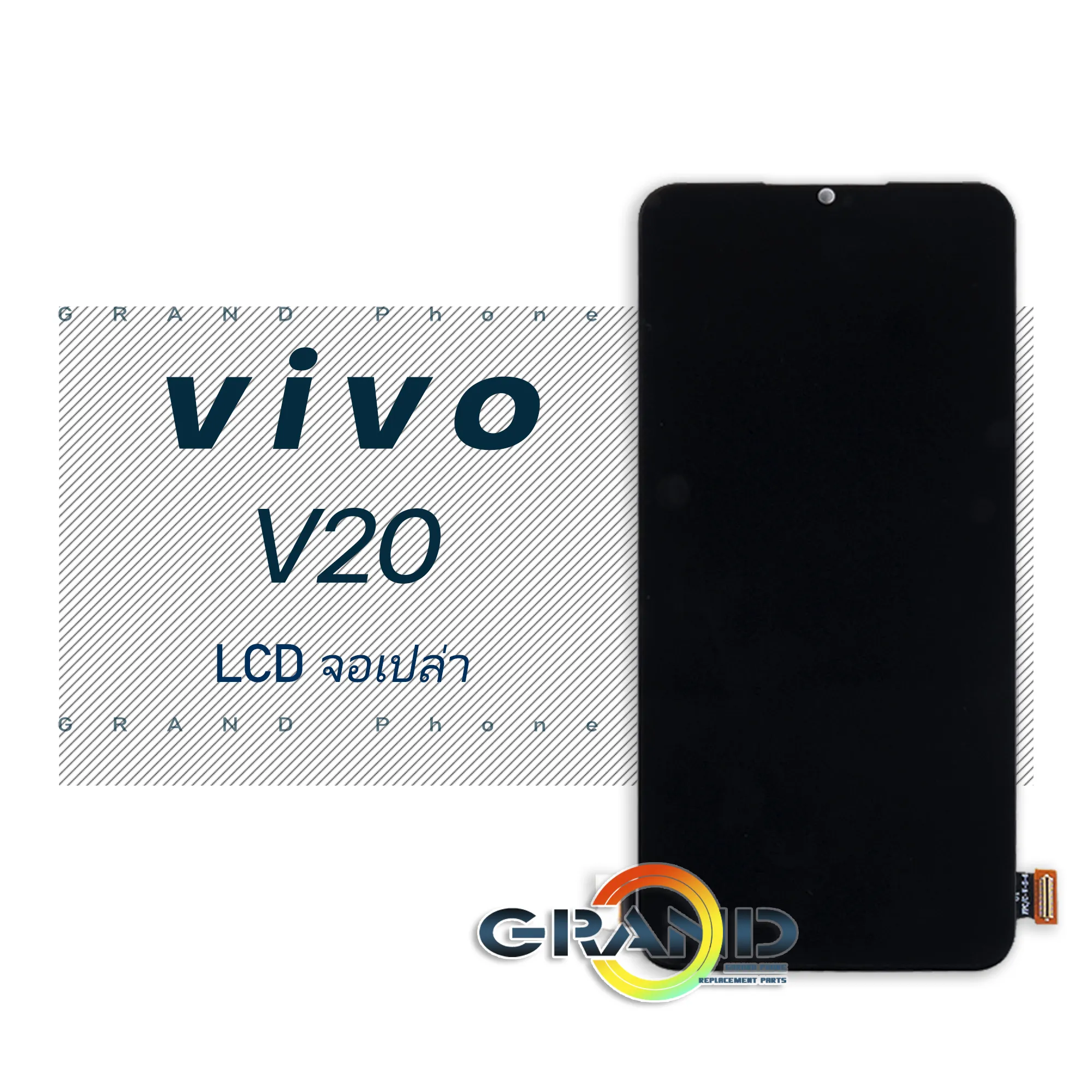หน้าจอ vivo V20 จอ จอชุด LCD วีโว่ V20 2020 อะไหล่มือถือ LCD Screen Display Touch vivo V20,vivo ...
