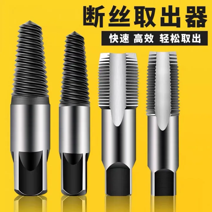 Broken wire extractor faucet triangle valve water pipe broken universal ...