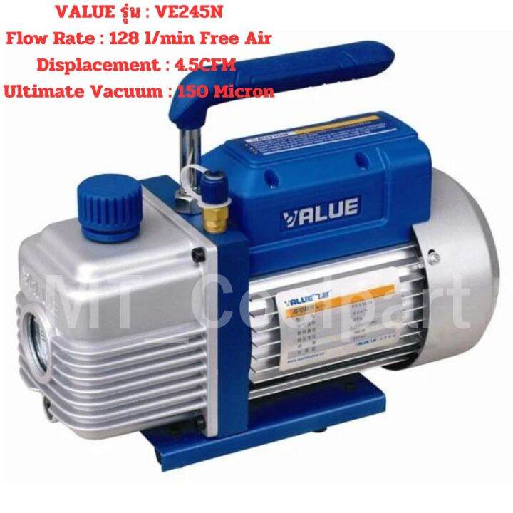 แว็คคั่มปั๊ม แวคคั่มแอร์ ปั๊มสูญญากาศแอร์ ยี่ห้อ VALUE รุ่น VE245N Dual stage รุ่นใหม่ ฟรีน้ำมัน ...
