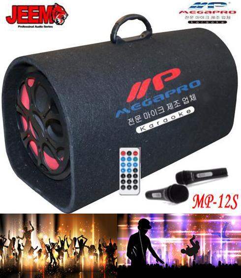 MEGAPRO MP 12S Bluetooth Portable Speaker | Lazada PH