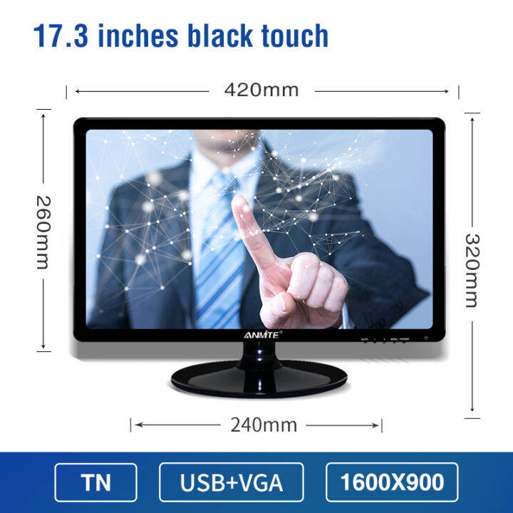 Anmite 17.3 Inch Touch Screen Computer Monitor PC Optional Resistive ...