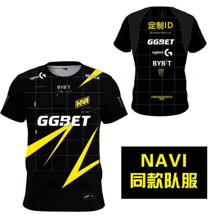 NAVI uniform customization s1mple esports dota2 combat uniform CSGO ...