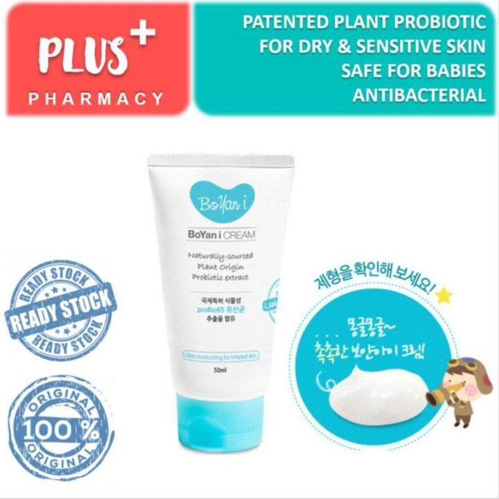 [PLUS+PLUS] BoYan i natural probiotic Cream from Korea 50ml ( eczema ...