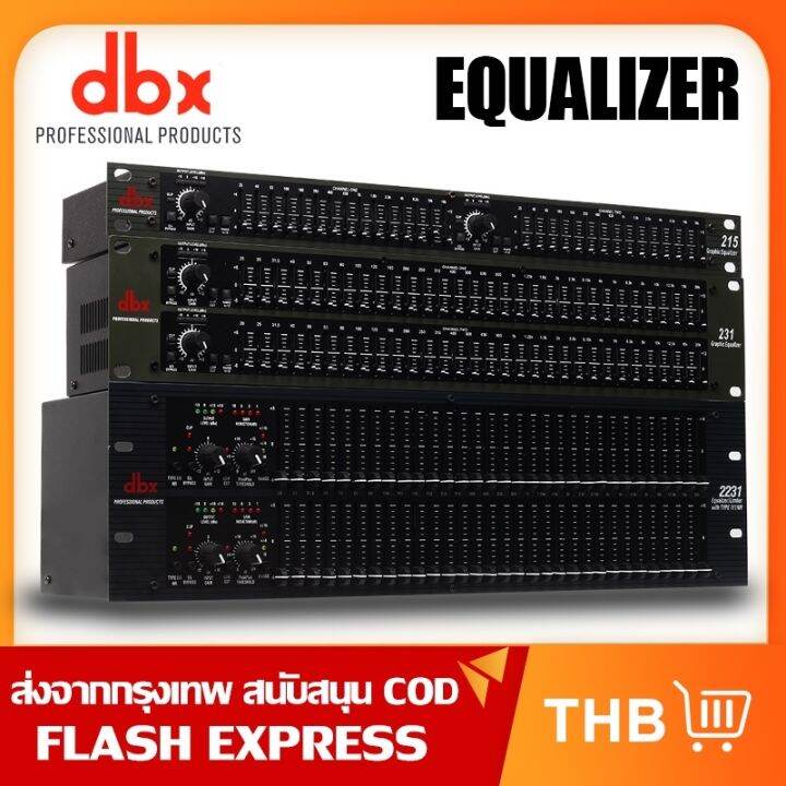 【ของแท้】DBX 215/231/2231 อีควอไลเซอร์ ด้วยการบีบอัด ลดเสียงรบกวน Dolby ...