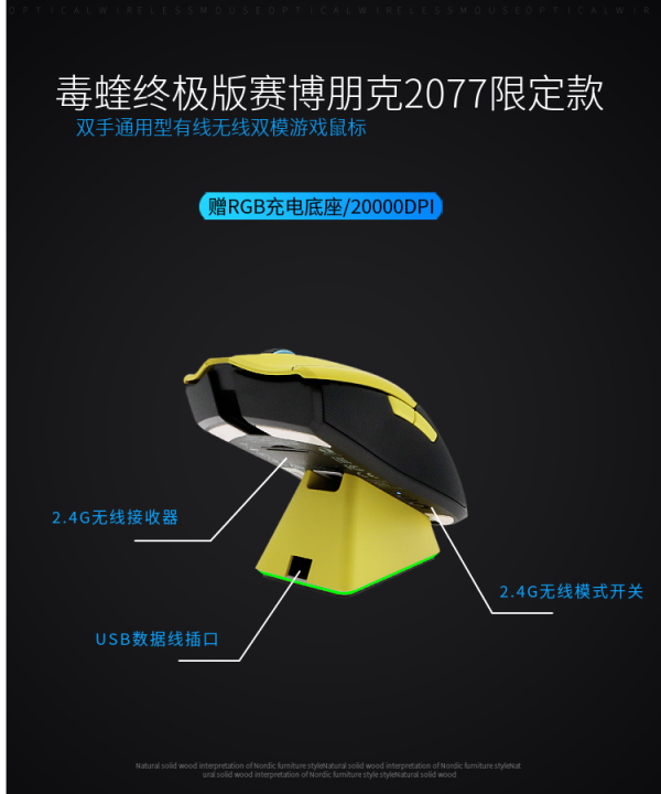 Razer/ thunder snake venom viper ultimate Cyberpunk 2077 limited ...