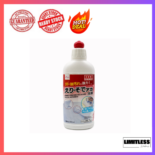 Daiso Grime-Removing Collar and Sleeve Detergent 180ml | Lazada