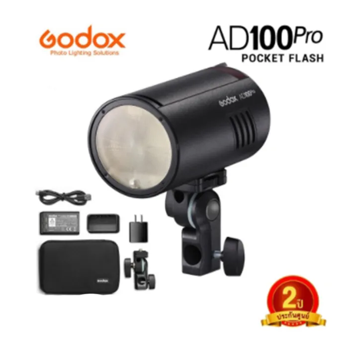 Godox Pocket Flash Ad100 Pro (ประกันศูนย์ 2 ปี) | Lazada.co.th
