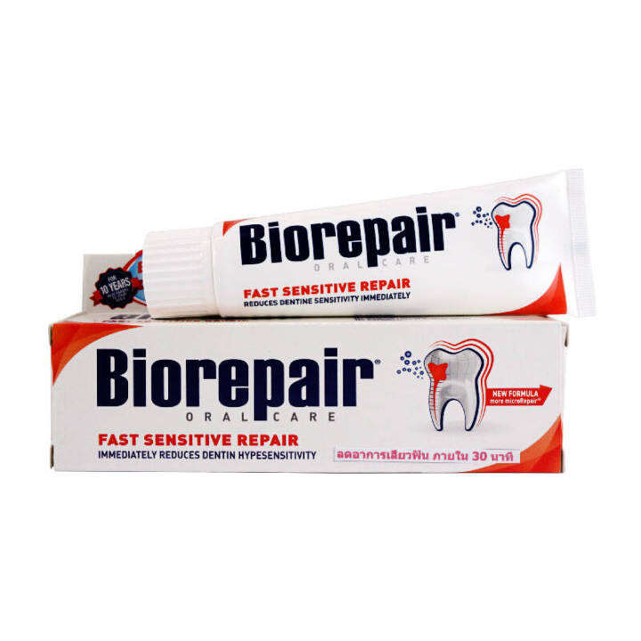 Biorepair fast sensitive toothpaste 75ml ยาสีฟันฟาสเซนซิทีฟ 75ml เสียว ...