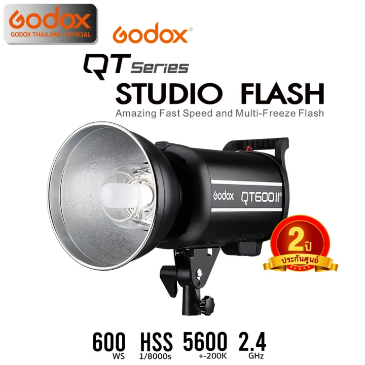 Godox Flash QT600II M ( QT600 II M - 600w ) - Bowen Mount - รับประกัน ...